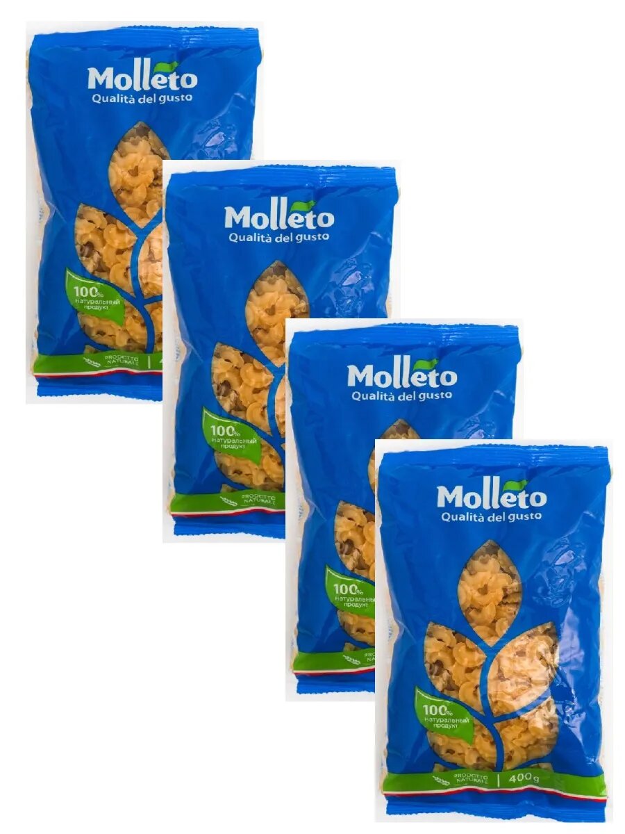 Макаронные изделия MOLLETO петушиные гребешки 400г 3уп