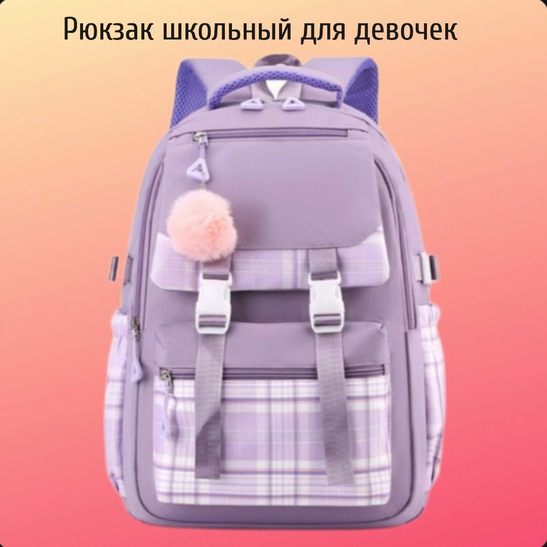Рюкзак школьный для девочек и подростков-3