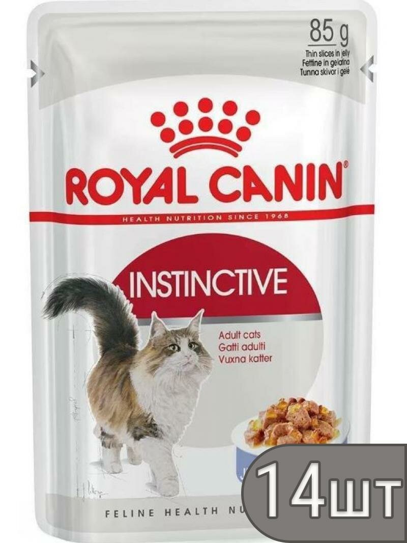 Royal Canin Набор 14 шт Кусочки в желе для кошек: 1-7 лет (Instinctive in JELLY) 1.19 кг