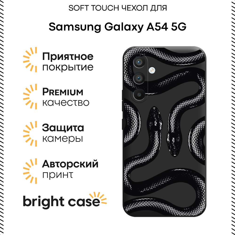 Чехол на Samsung Galaxy A54 5G / Самсунг A54 с принтом "Черные змеи"