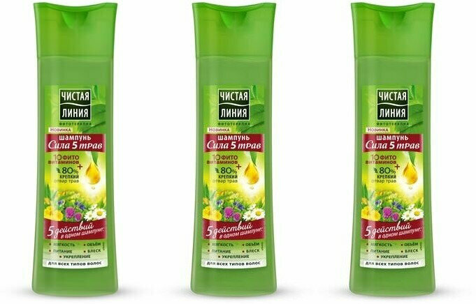 Шампунь Чистая линия мицеллярный, Экспертный уход 5в1 Сила 5 трав, 400 мл, 3 шт.