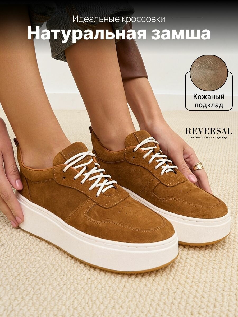 Кеды Весна-лето 2025