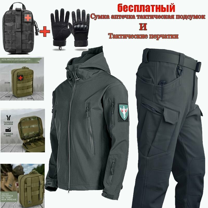 Тактический мужской демисезонный костюм Softshell, Теплый костюм из утолщенной акульей кожи
