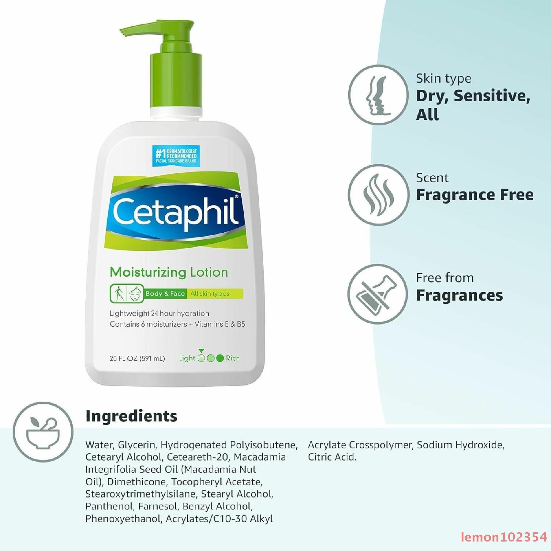 Бальзам/лосьон/молочко для ухода за кожей