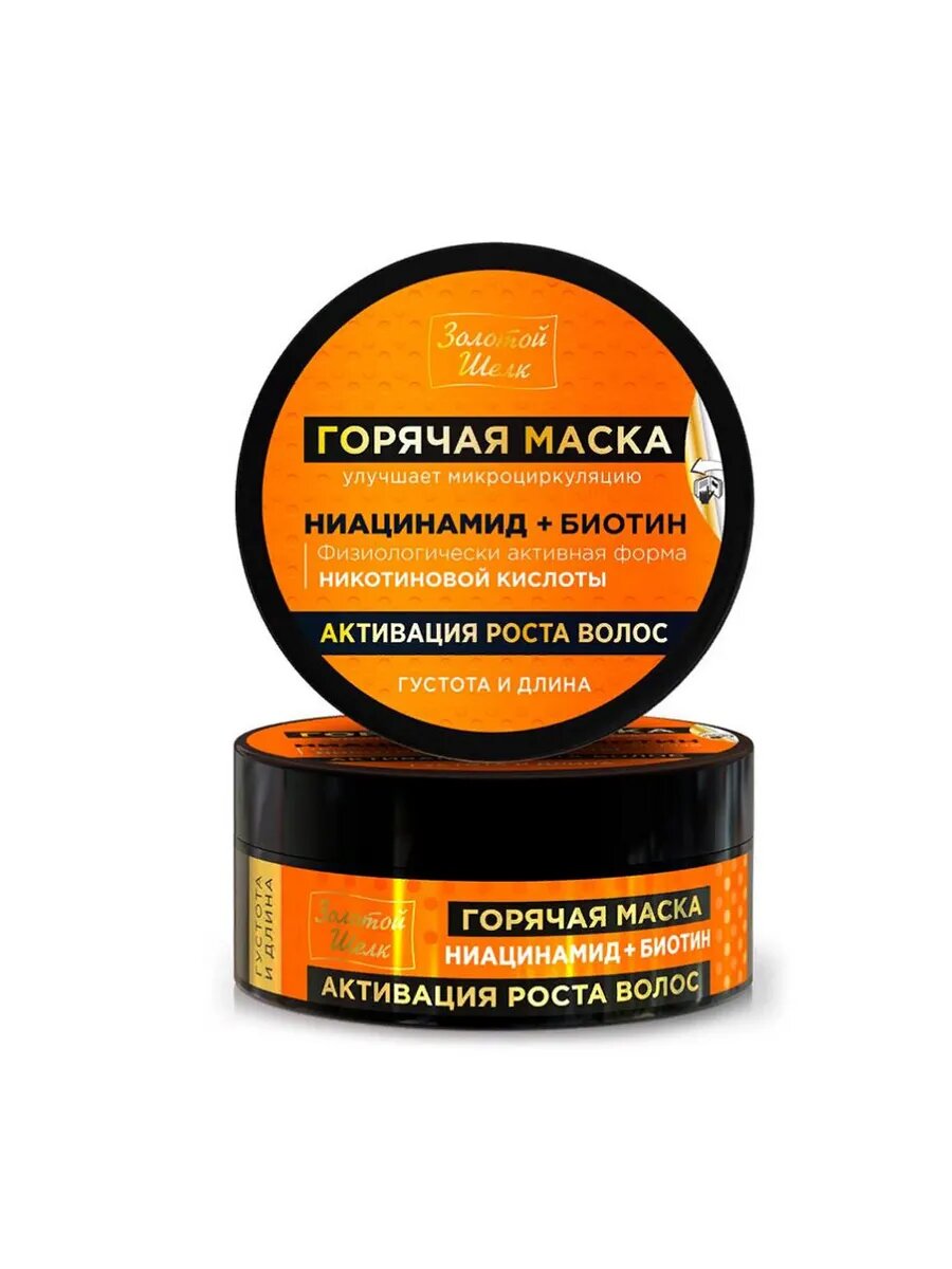 Золотой Шелк Горячая маска активация роста волос ниацинамид + биотин, 180 мл