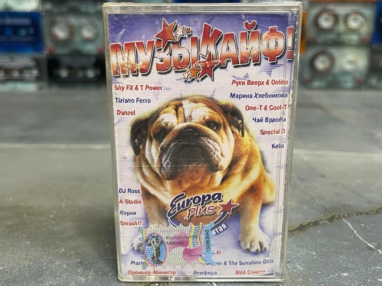 Музы. Кайф - часть 10 (Europa Plus), кассета, аудиокассета (МС), 2004