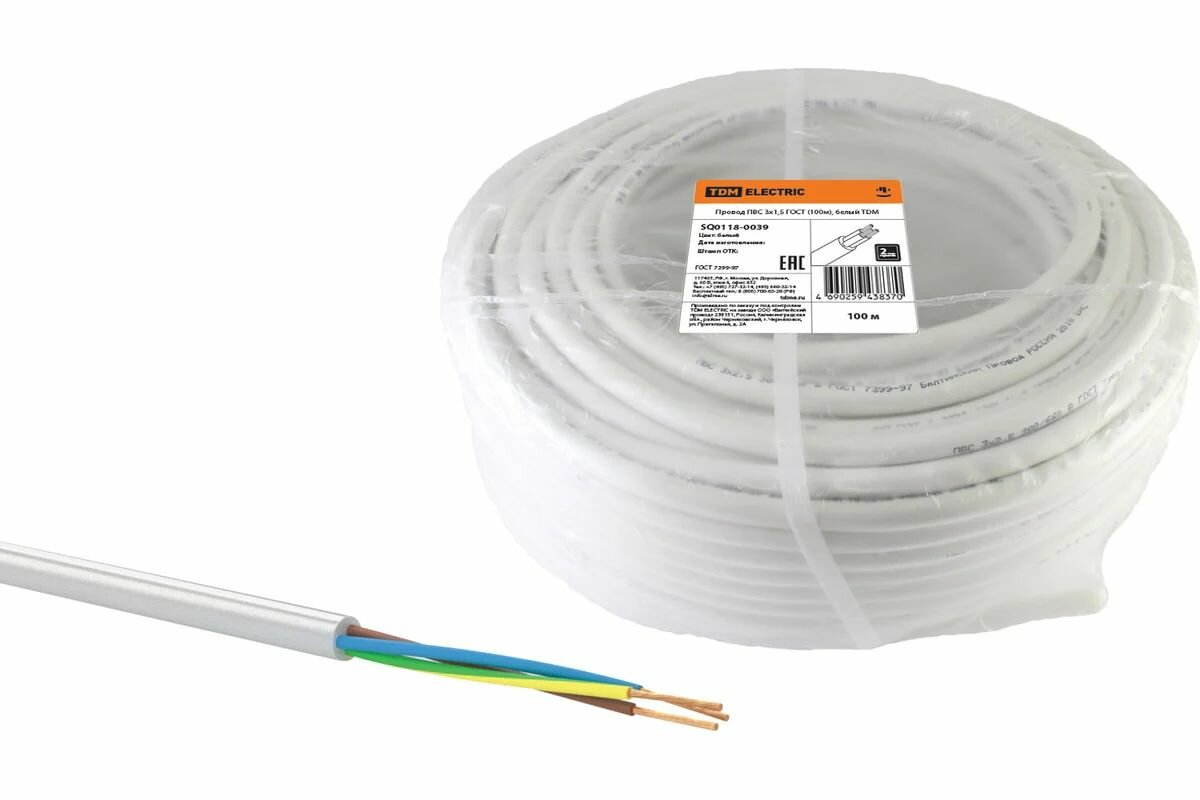 Провод TDM ПВС 3х1,5 ГОСТ 100 метров белый SQ0118-0039