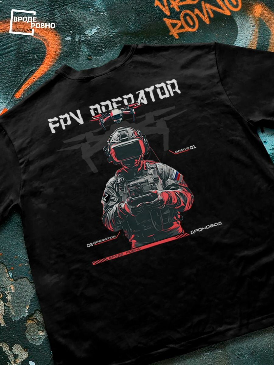 Футболка спортивная