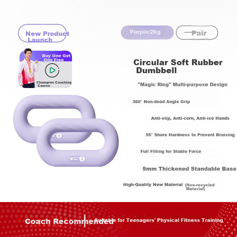 Резиновые гири 2кг*2 для домашних тренировок по укреплению мышц фиолетового цвета Цвет：Фиолетовый 2кг*2/Продвинутые