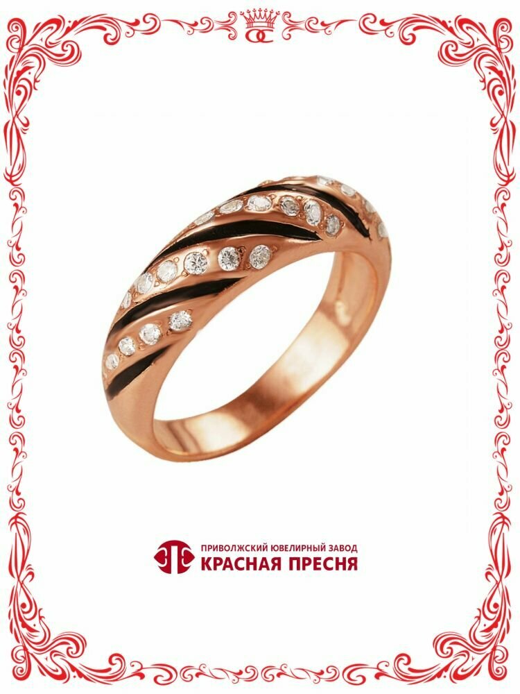 Кольцо, эмаль