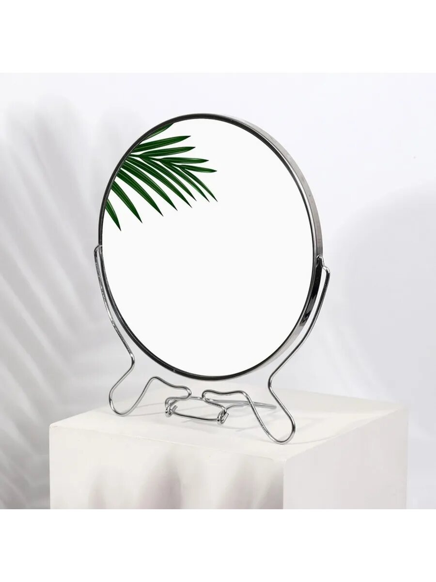 Двустороннее круговое зеркало с подсветкой