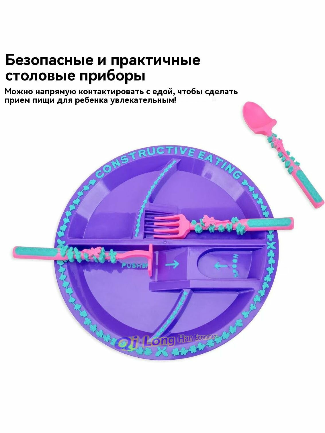 Детский набор столовых приборов "Экскаватор/Машина/Бульдозер", пищевой пластик, 15-15см