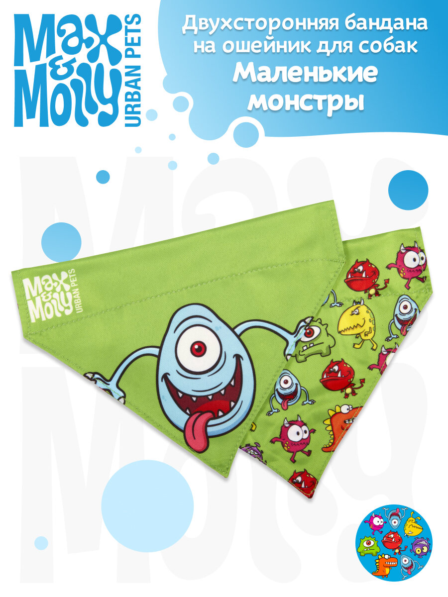 Двухсторонняя бандана на ошейник Маленькие монстры, размер L, Max&Molly