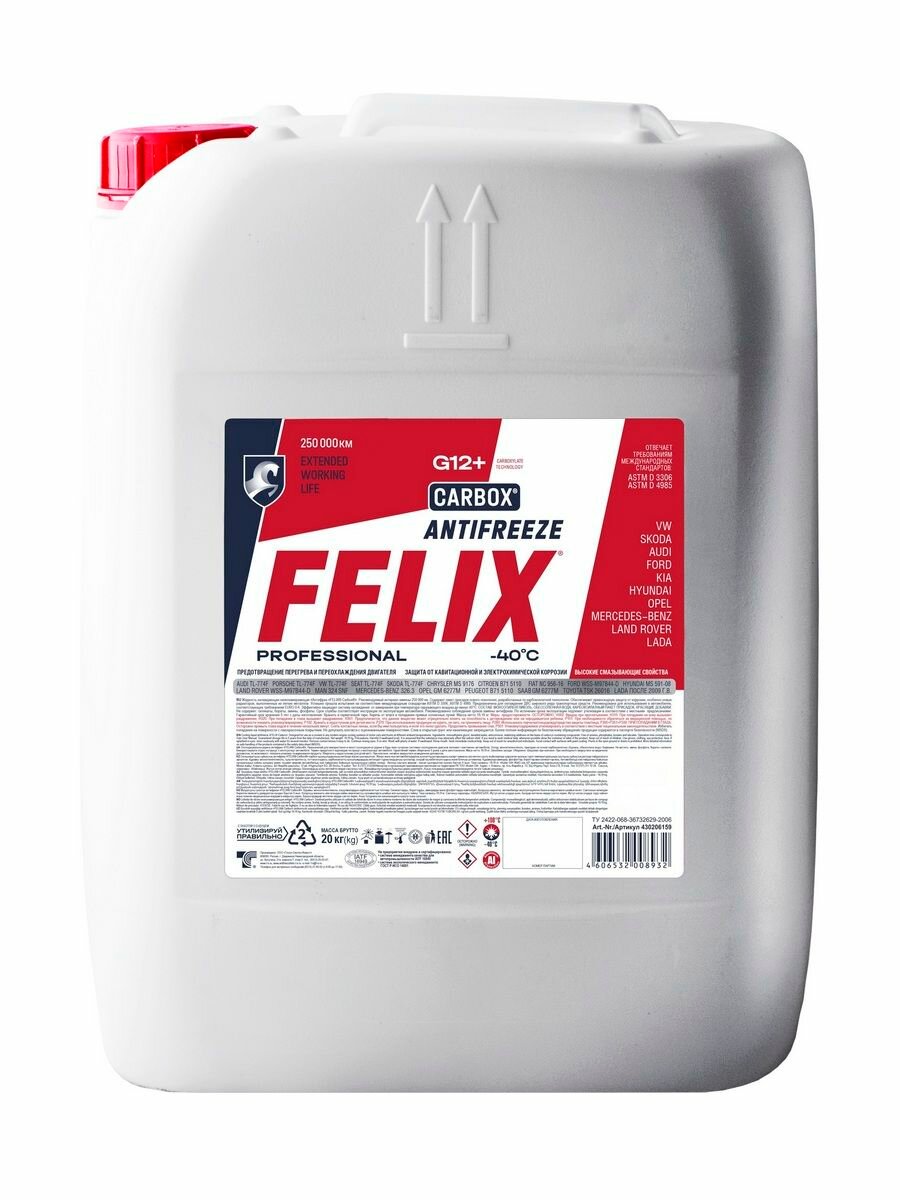 Антифриз готовый карбоксилатный красный Carbox -40 С G12+ 20л, FELIX 430206159