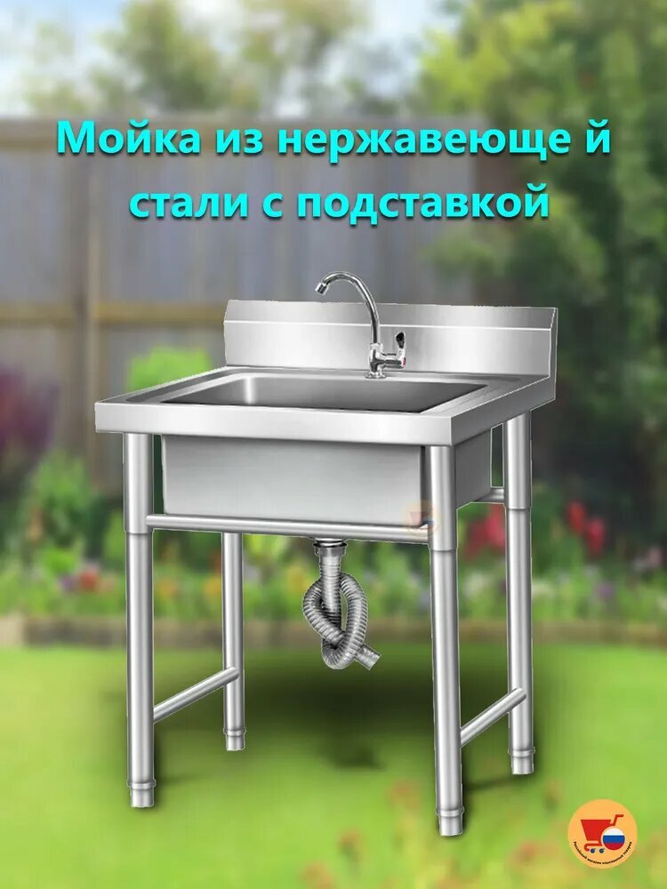 Умывальник, для дачи, 20 л, оцинкованный металл, нержавеющая сталь