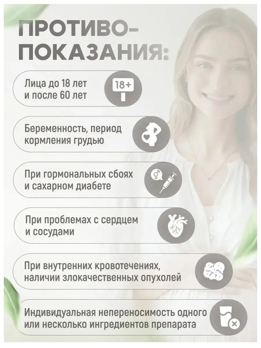 Эффективные таблетки для похудения - Усиленная формула