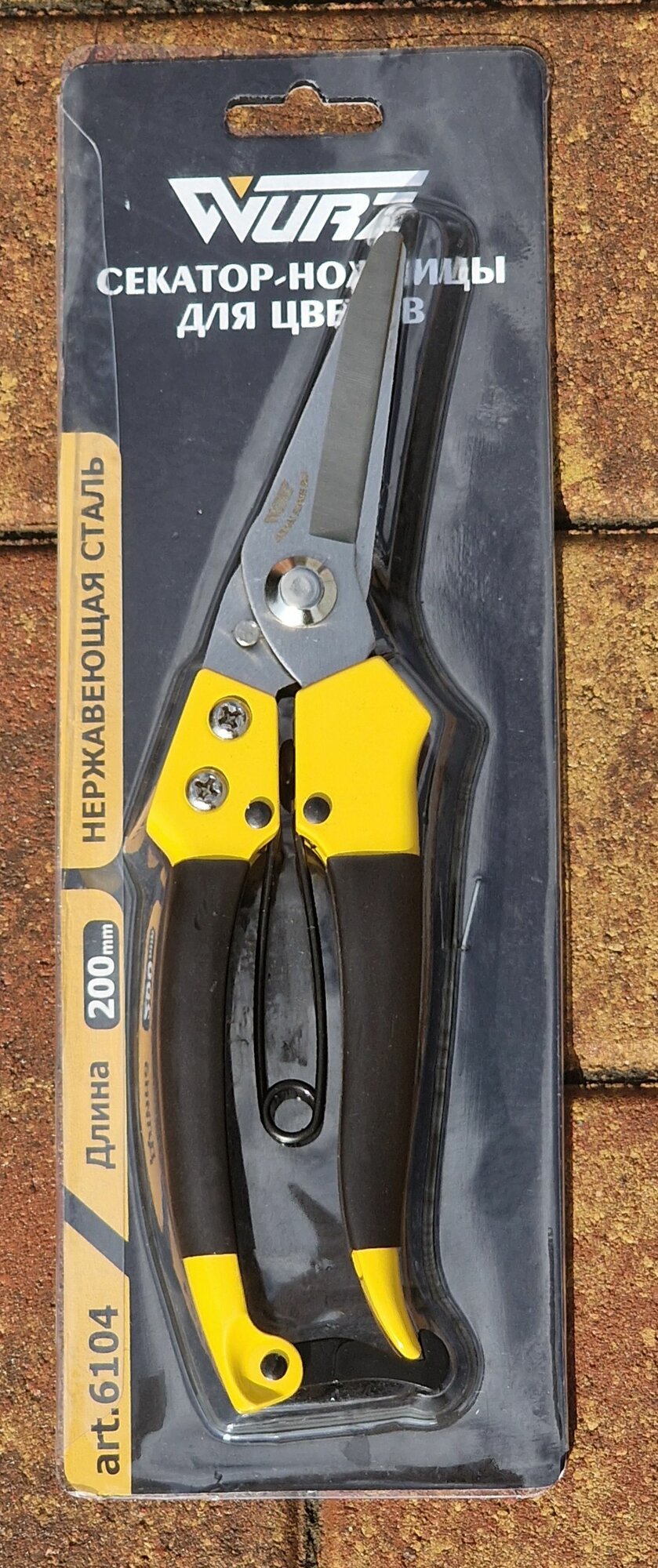 Секатор-ножницы для цветов 200мм нерж. сталь WURZ 6104