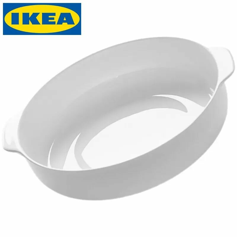 IKEA Шубница, 1 шт, Керамика White