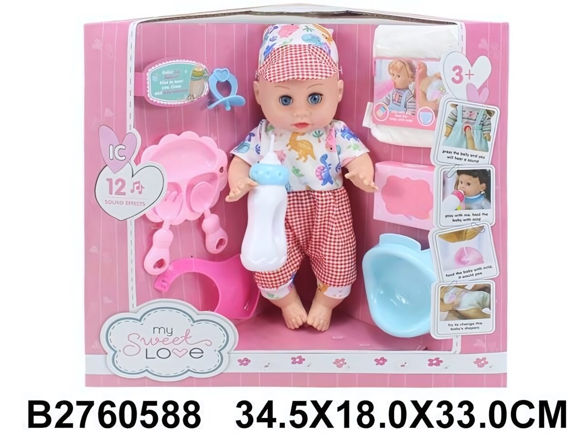 Пупс интерактивный с аксессуарами, звук 12 эффектов, 33см, коробка