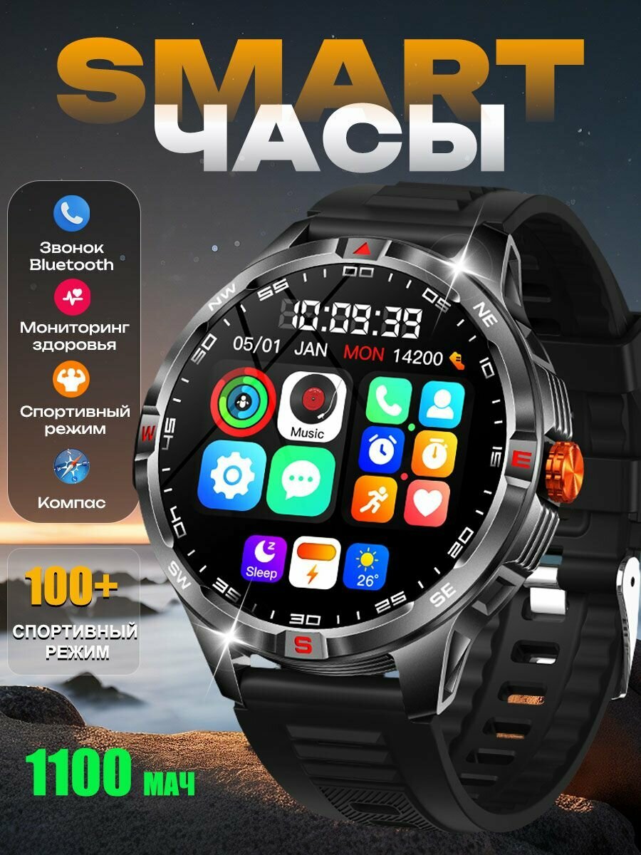 Bоенные умные часы для мужчин, водонепроницаемые противоударные,1,46 дюйма, с компасом, с батареей 1000 мАч, для Android/iOS