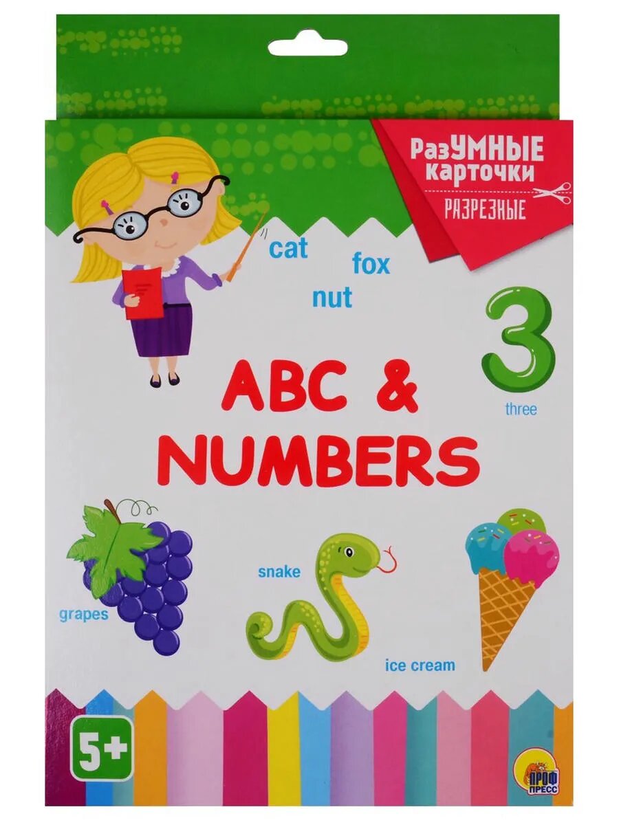 ABC & Numbers. 20 карточек