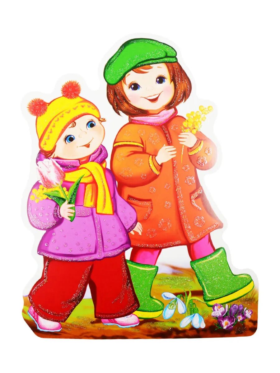 Плакат вырубной "Дети с весенними цветами"