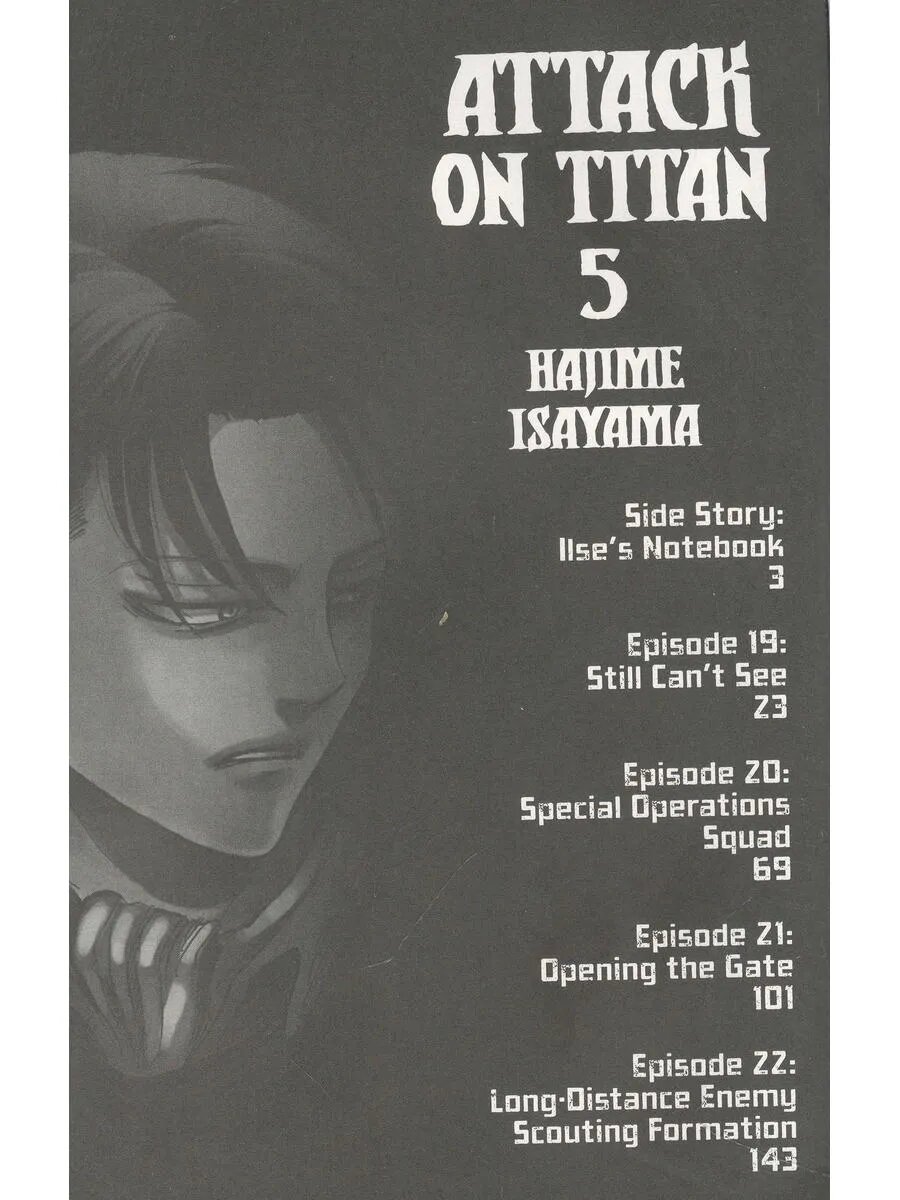 Attack on Titan 5 — фото 1