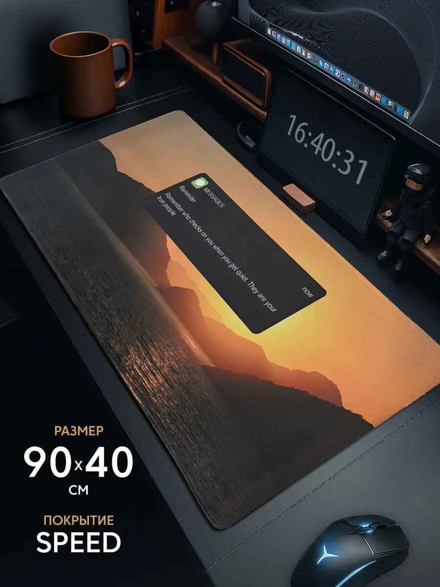 Коврик LOREX Закат