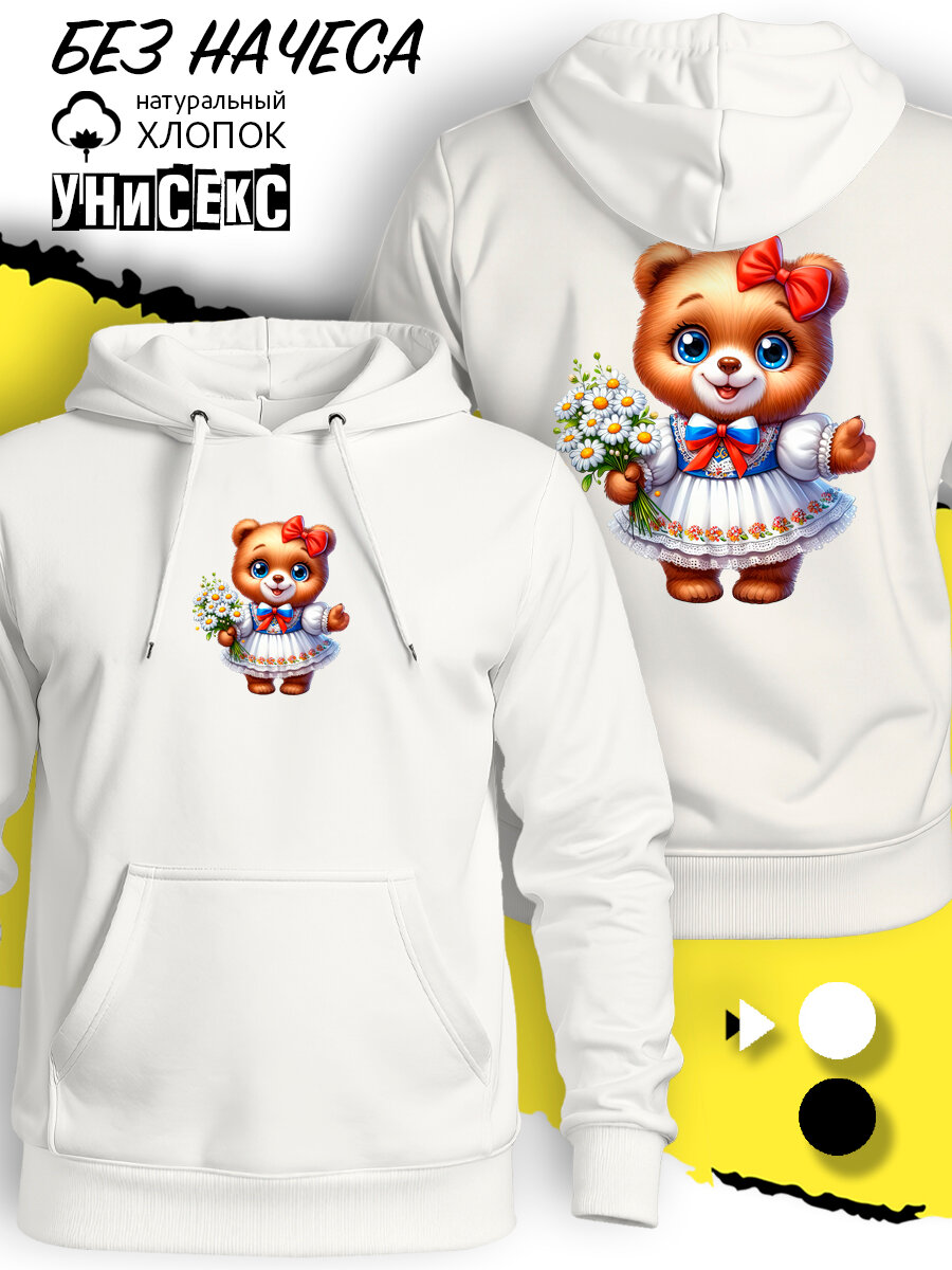 Худи Толстовка свитшот медведица с ромашками флаг России