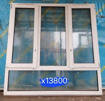 Пластиковое окно Б/У 1790(в) 1380 об х 1800(ш)