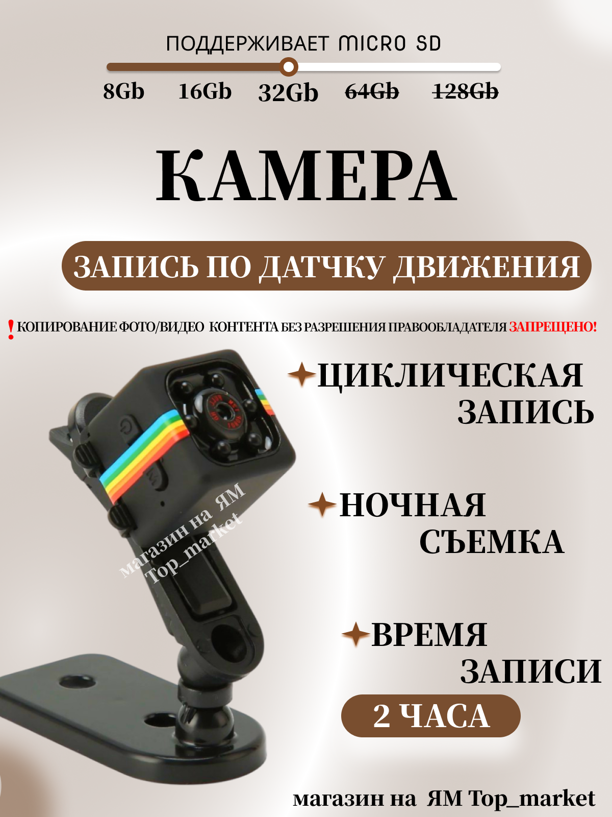 Мини камера SQ11 видеонаблюдение для дома, датчик движения, ночное видение до 5 метров, непрерывная запись 120 минут