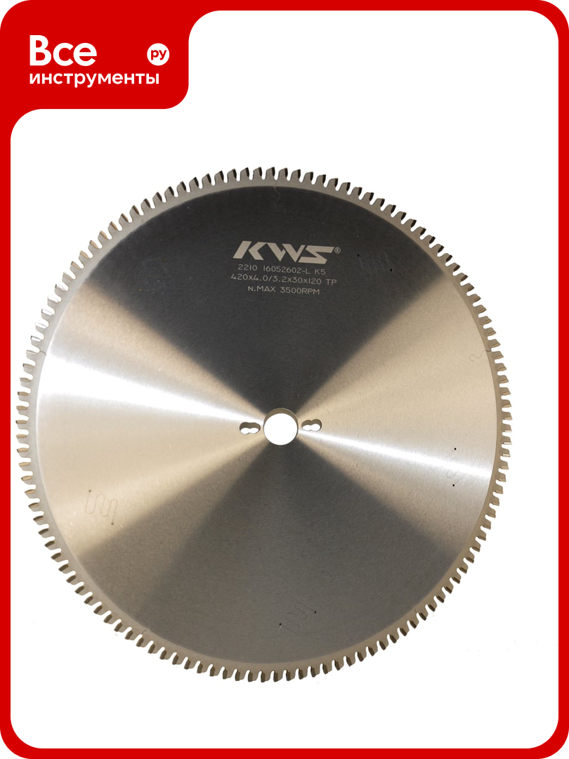 Диск пильный KWS для обработки цветных металловх4.0/3.2х120T TP -5 К5 420x30