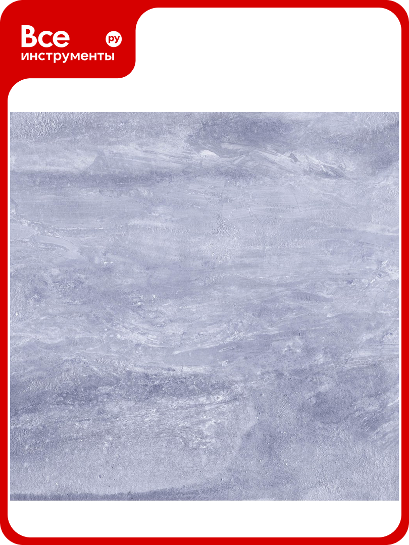 Керамогранит Beryoza Ceramica Navia GPR асфальтовый BM9 600x600x9,5 матовый PEI-4 R10 00-00000590