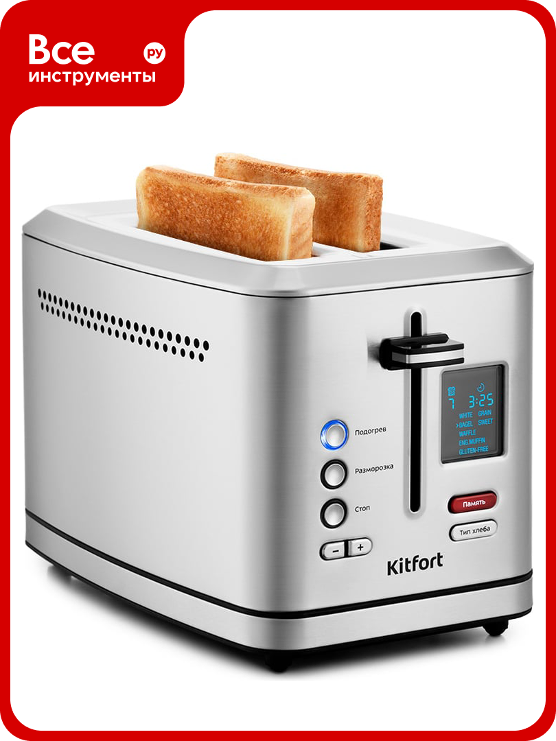 Тостер KITFORT КТ-2049