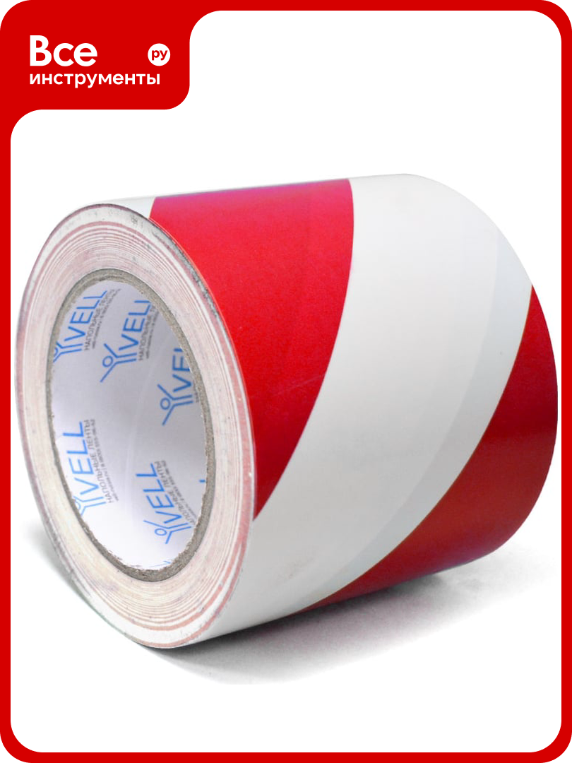 Лента для разметки самоклеящаяся Vell длина 33 м, ширина 100 мм, красно-белая, 0.15 мм, ПВХ (Standart) 301595