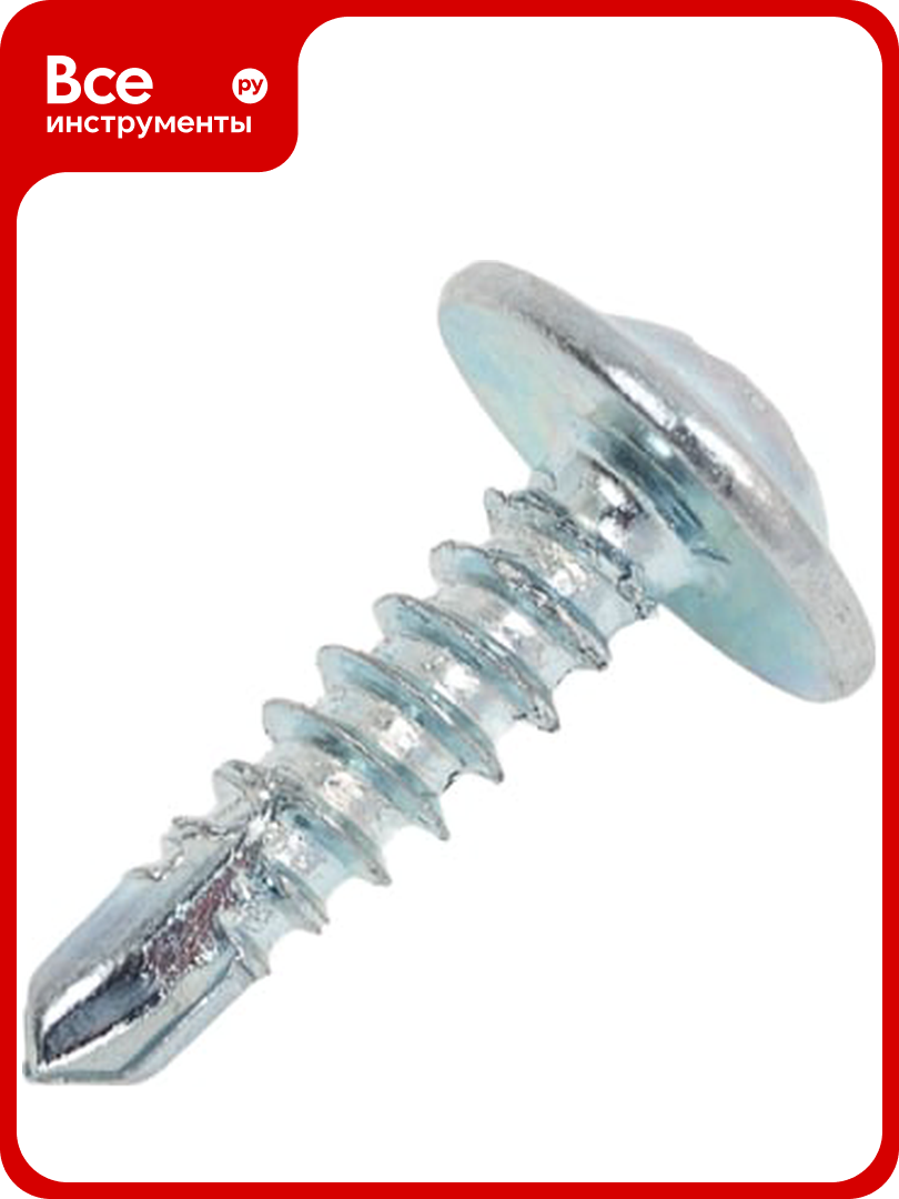 Саморез с прессшайбой 4,2x16 со сверлом, цинк, 1 кг ВИ, ) к металлическим и деревянным несущим конструкциям