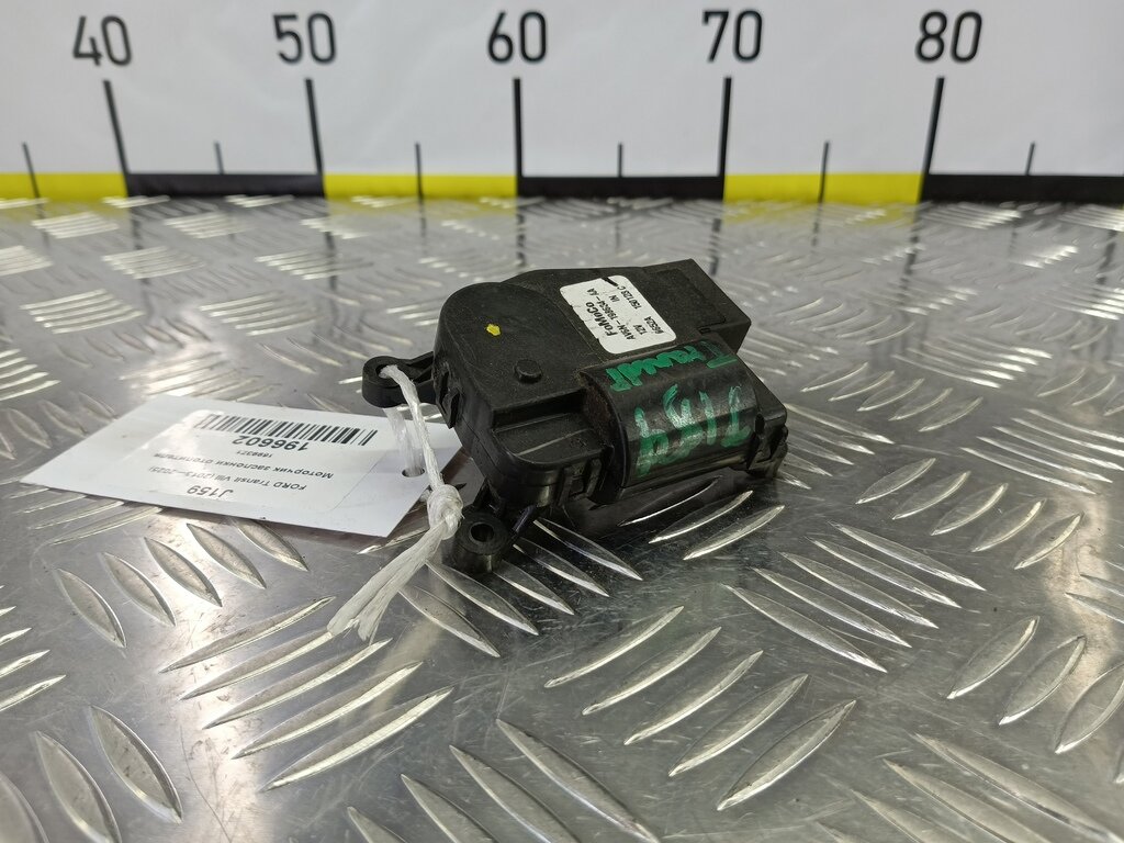 Моторчик заслонки отопителя Б/У для FORD Transit VIII (2013—2025) 1699371