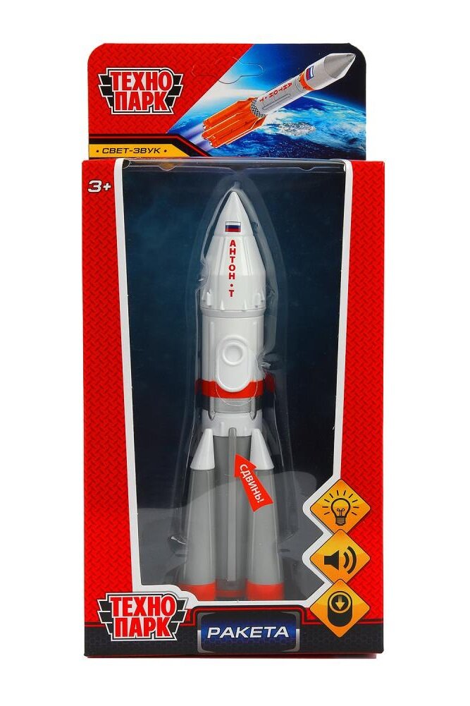Ракета 18 см, металл, люк, свет-звук, бело-оранжевый