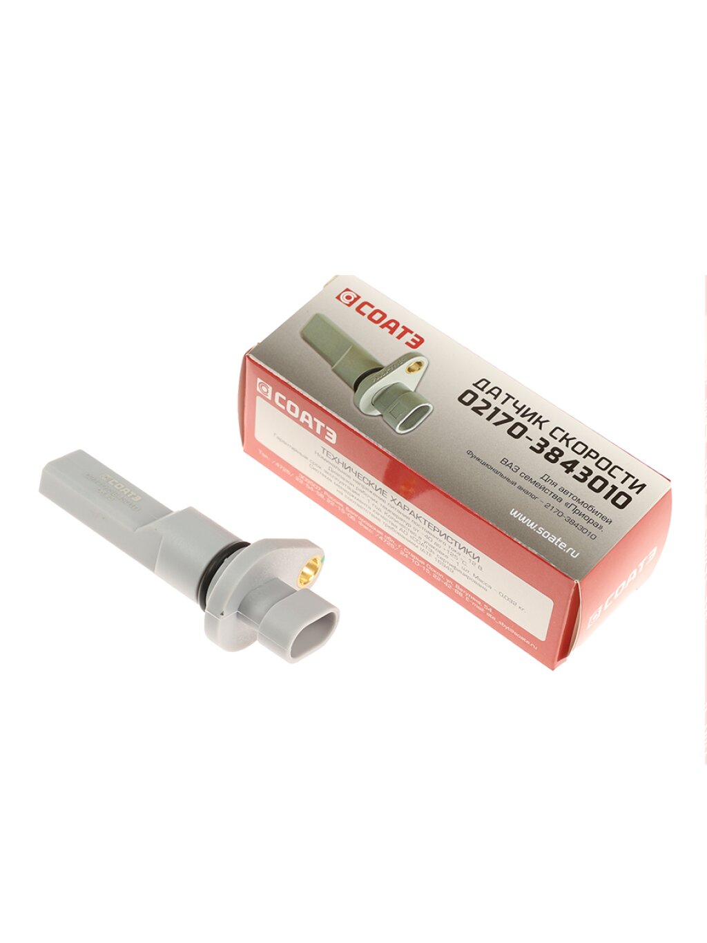 Датчик скорости для а/м ВАЗ 2170/2190 "СОАТЭ"