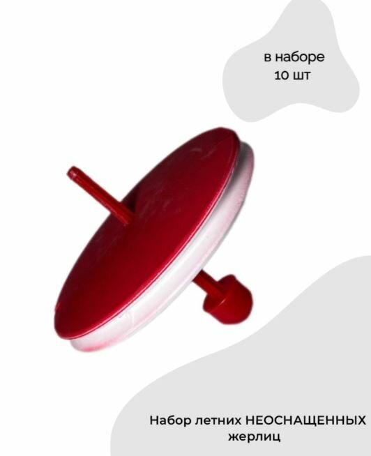 Кружок рыболовный