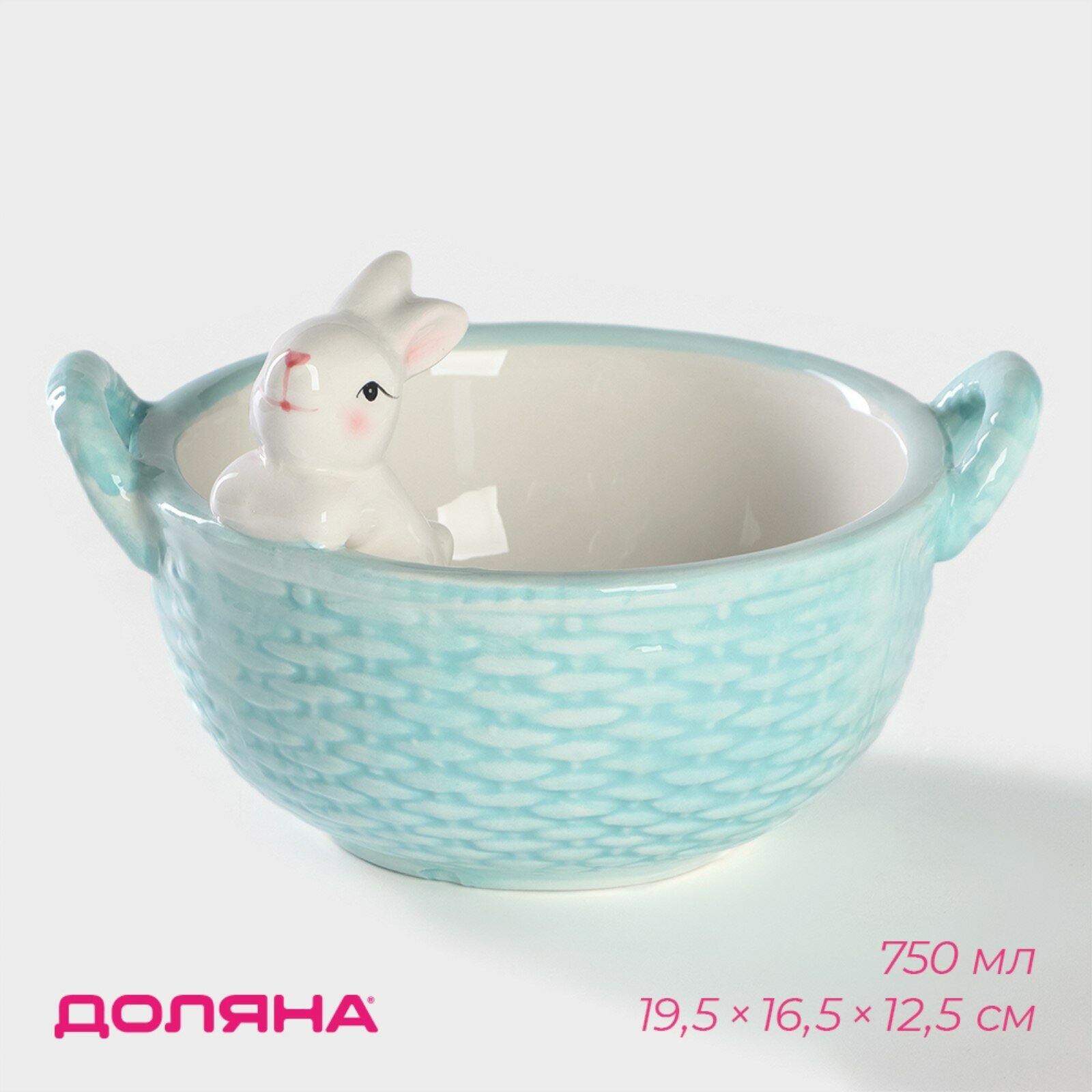 Конфетница Доляна "Зайка", доломит, голубой, 19.5x16.5x12.5 см