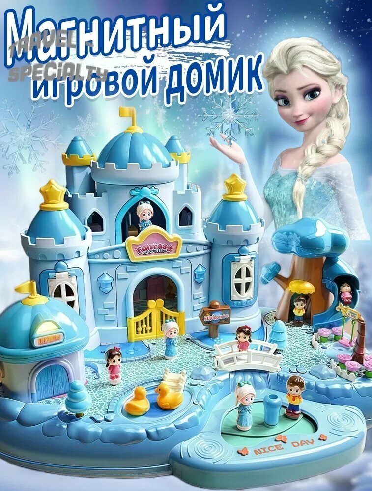 Магнитный конструктор "Холодное сердце" с Эльзой : пластиковый набор для девочек, идеальный подарок на 6 лет. Не требует батареек, множество вариантов игры, звуковые и световые эффекты.