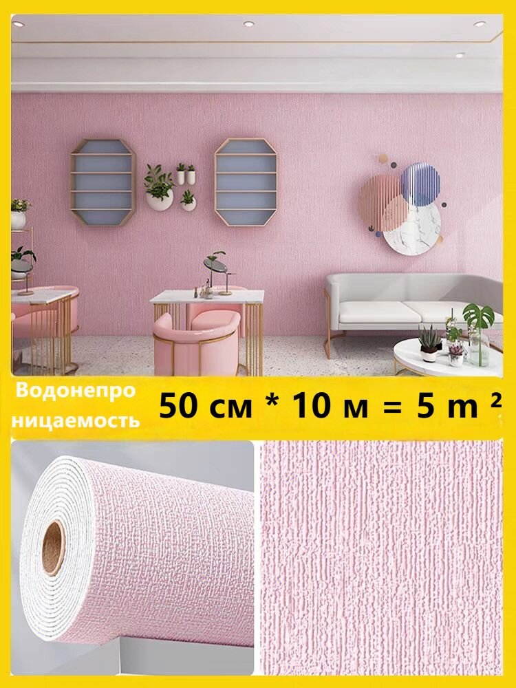 Самоклеящиеся обои для стен в рулоне мягкие c фольгой "Песочный Твид" 1000х50 см. пвх панели для кухни, в ванную, для дачи и дома