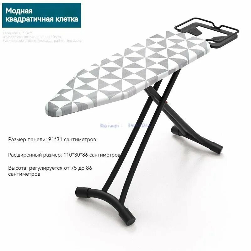 Гладильная доска Напольная, 110 см х 30 см.