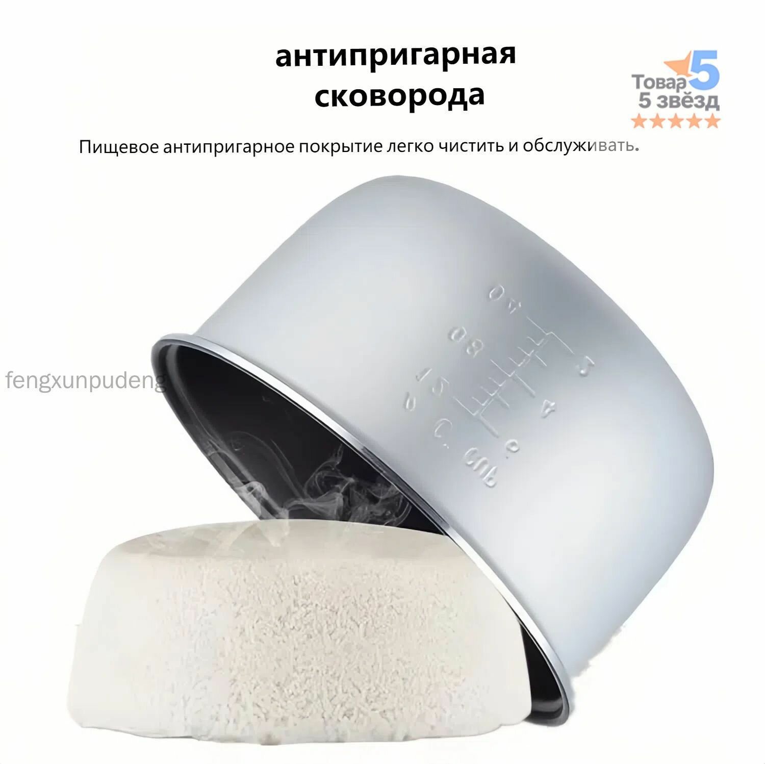 Чаша для мультиварки Panasonic — фото 1