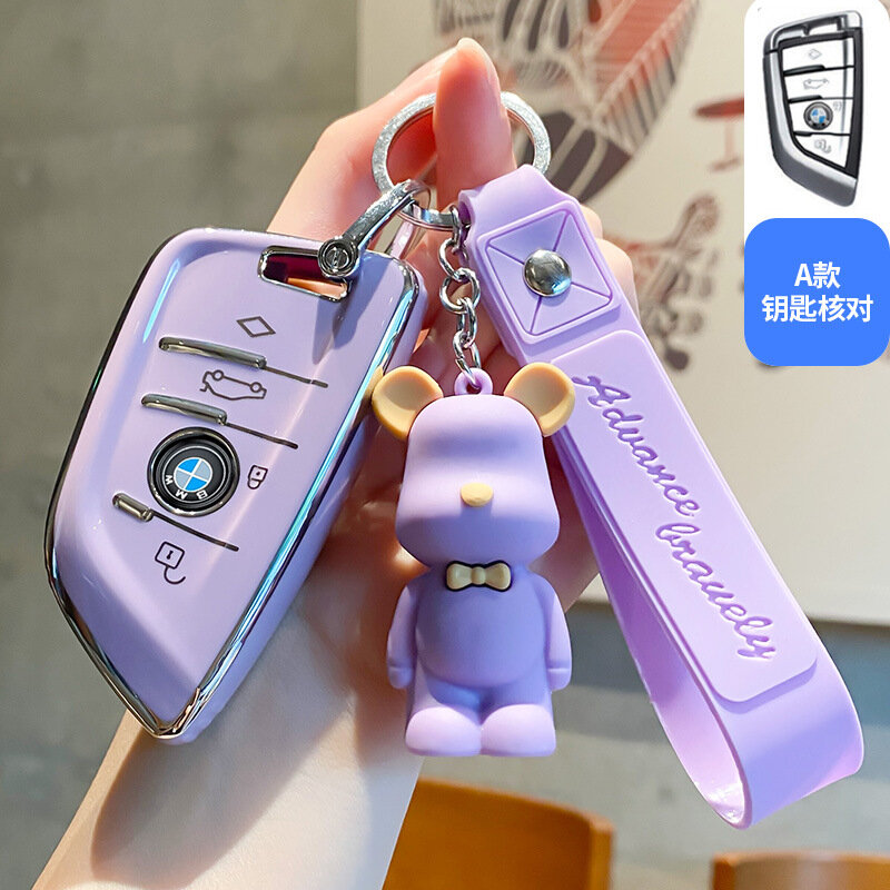 Подходит для BMW Blade Key Set 7/5 Series 3 Series 320li, сумка x1x3x5x2, оболочка 525/530, пряжка высокого класса для