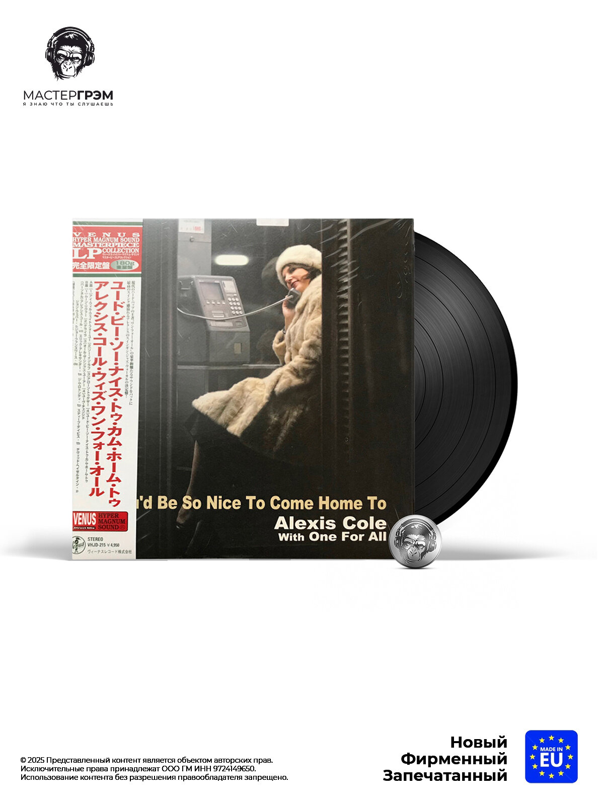 Alexis Cole - You'd Be So Nice To Come Home To (Audiophile, Hyper Magnum Sound) (1LP), 2022, Limited Edition, Venus Hyper Magnum Sound Masterpiece Series, Venus, Japan Version, Виниловая пластинка