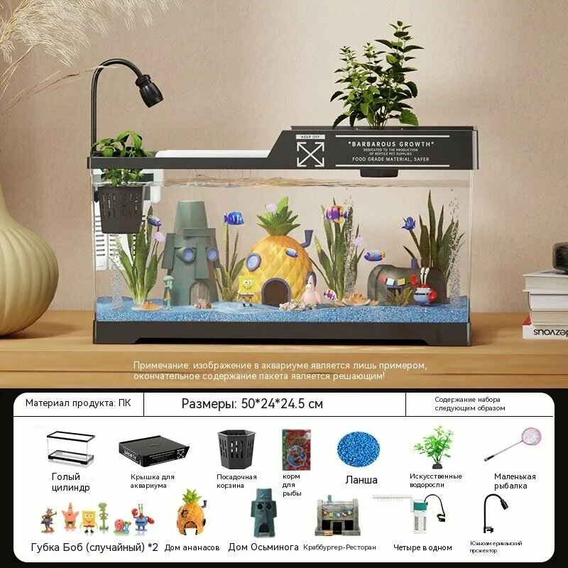 Аквариум с освещением и фильтром, 29.4 литров