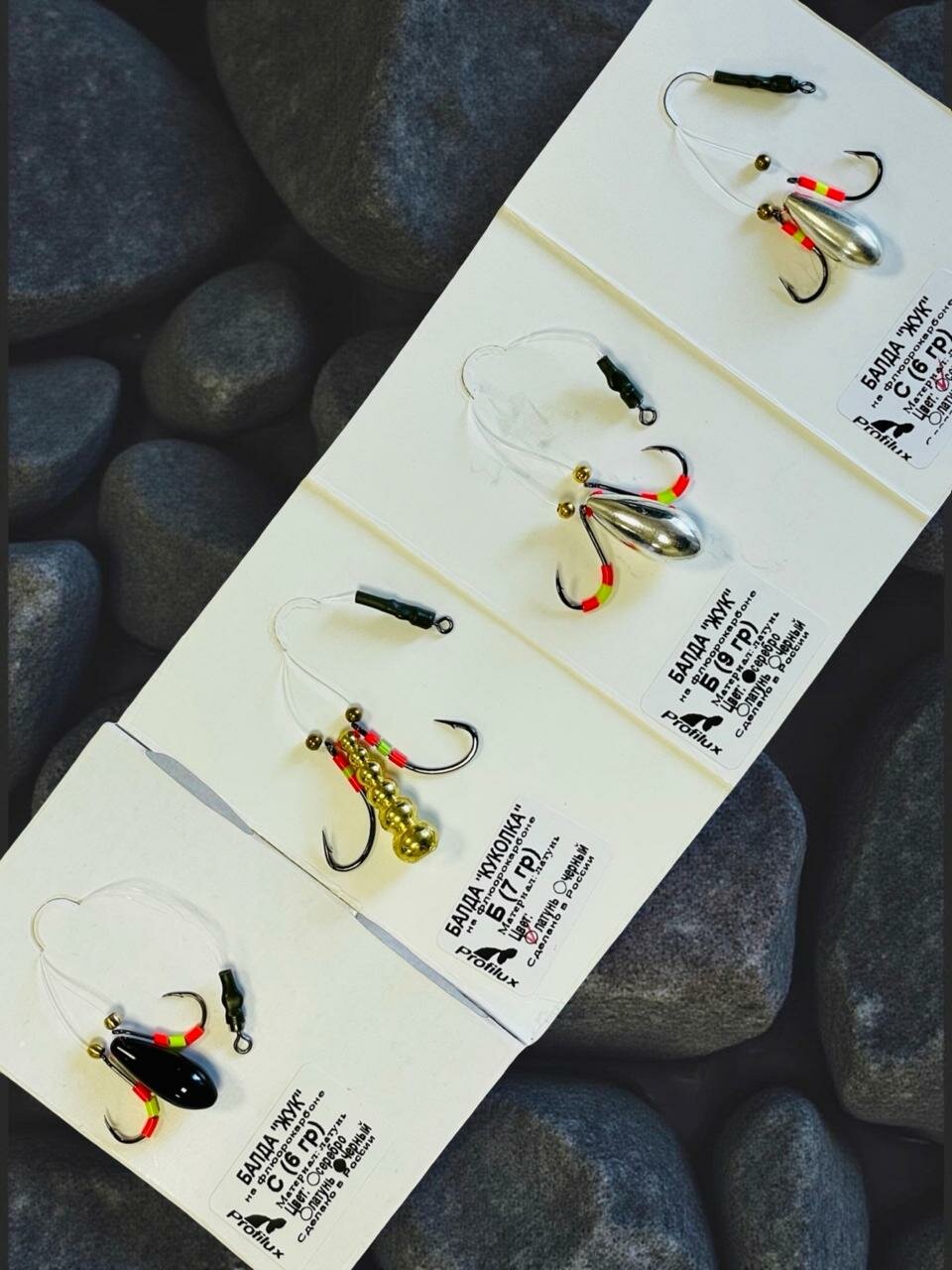 Мормышка для рыбалки набор балда-жук 4 шт