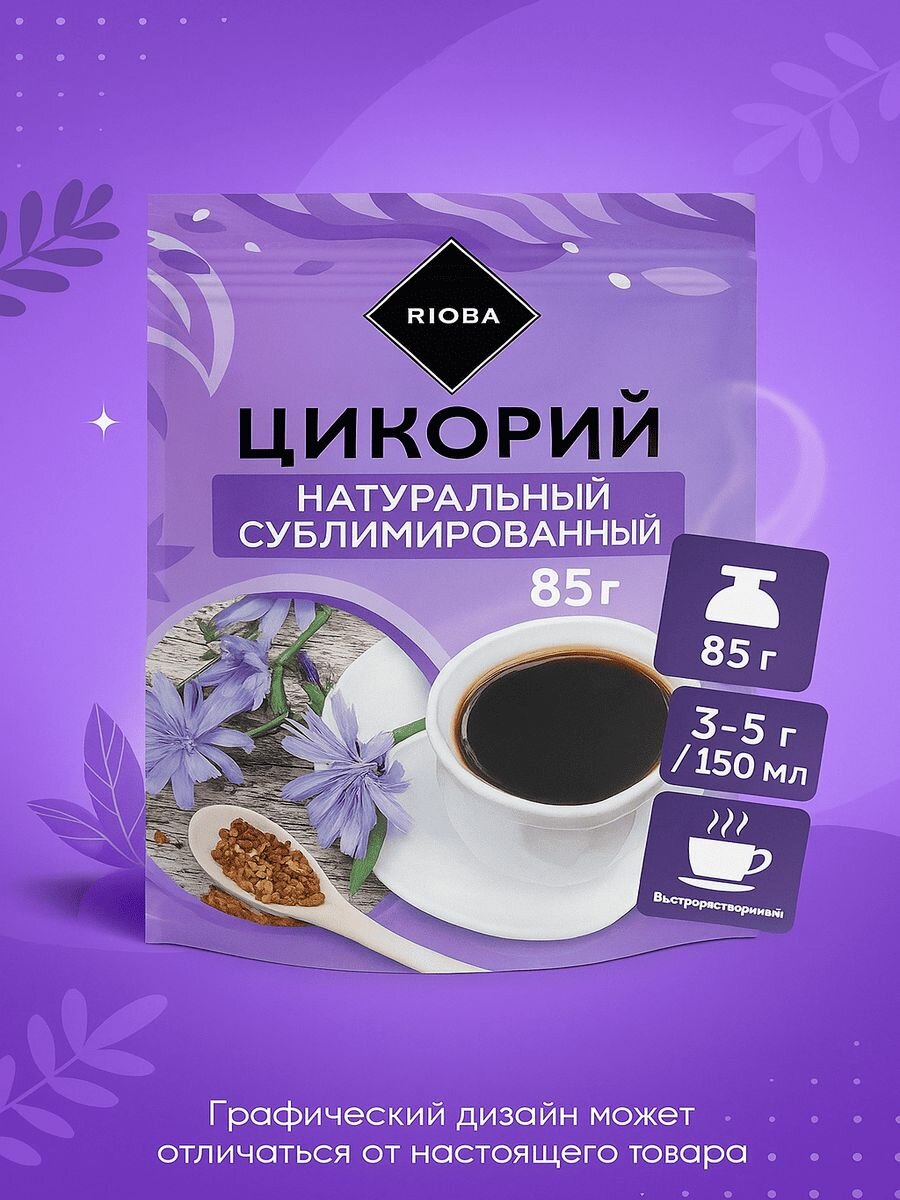RIOBA Цикорий натуральный сублимированный растворимый, 85г